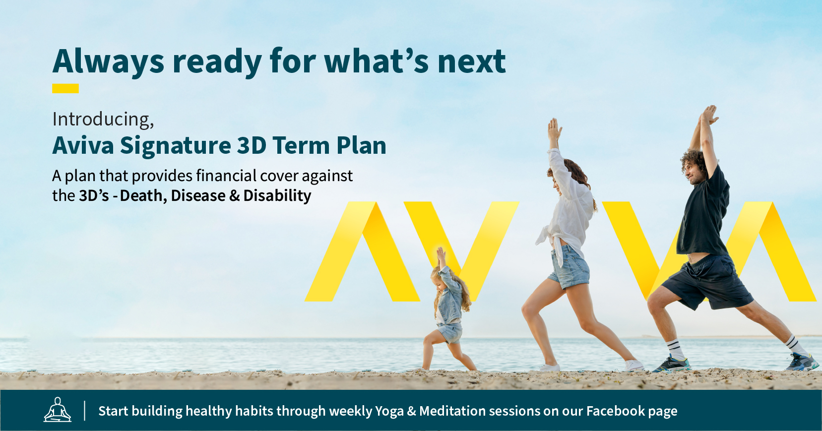 Aviva Signature 3D Term Plan | Aviva India