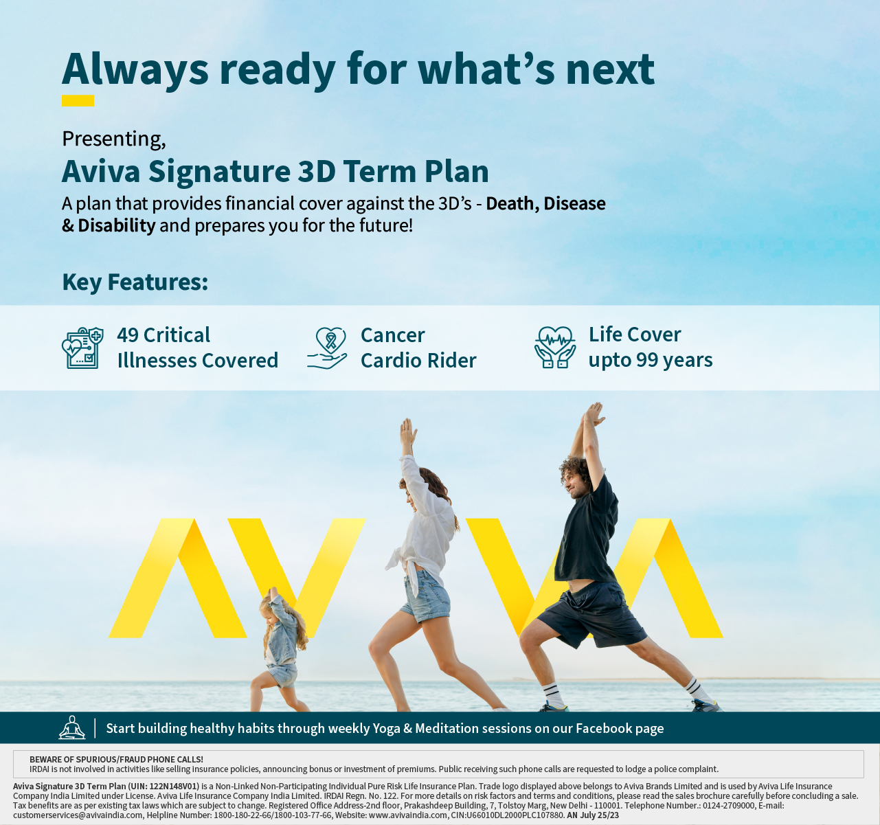 Aviva Signature 3D Term Plan | Aviva India
