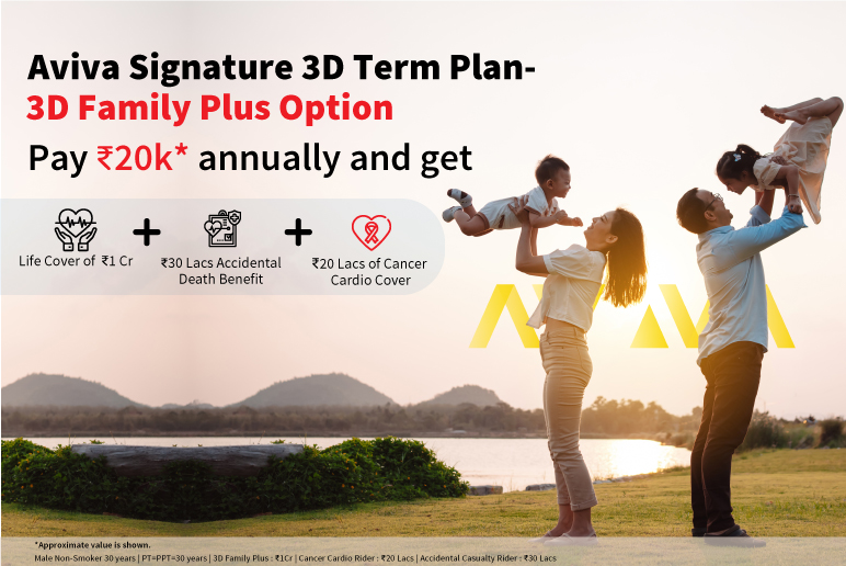 Aviva Signature 3D Term Plan | Aviva India